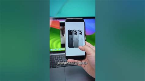 这才是国产旗舰机才有的颜色！ Oppo Find X8 Ultra被爆新配色，猛男粉！数码科技安卓oppofindx8ultra Youtube