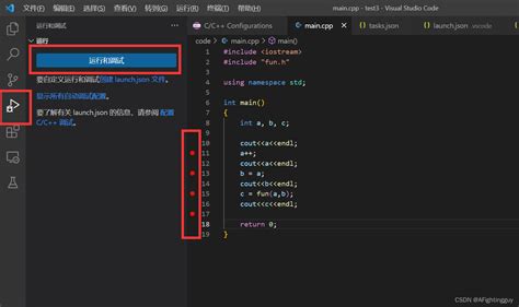 【vscode使用记录】如何配置vscode以调试有多个cpp文件的工程vscode运行多个cpp文件 Csdn博客