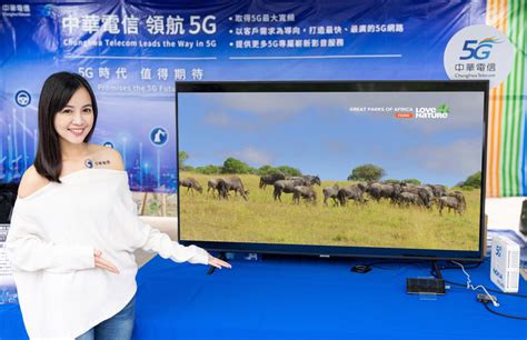 中華電信客服q博士 體驗5g身歷其境的視覺體驗。 Chttwc87jvk