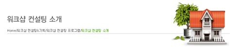 한국중앙인재개발원