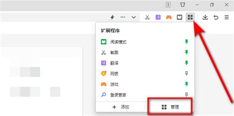 插件加载失败怎么解决360新知