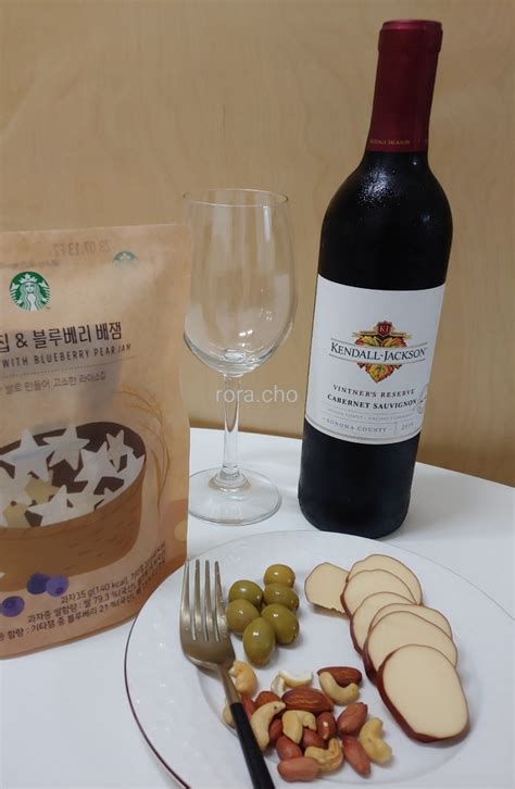 코스트코 추천 상품 캔달잭슨 와인 스모크 치즈 네이버 블로그