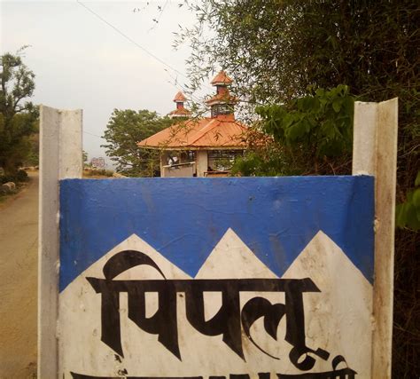 Narsing Dev Mandir Thakurdwara Piploo Una Hp Home