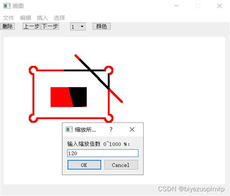 基于qt Opengl的图形绘制系统的设计与开发qt Opengl绘制点 Csdn博客 基于qt Opengl的图形绘制系统的设计与开发qt Opengl绘制点 Csdn博客