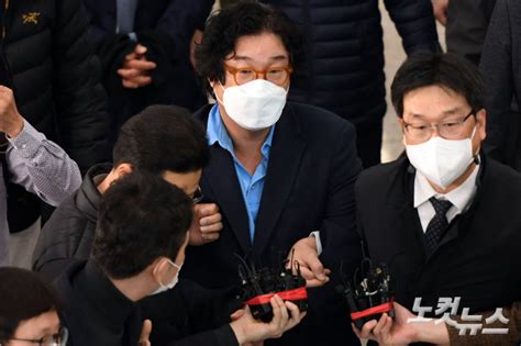 김성태 이재명 몰라직원들 상처8개월 해외도피 끝종합 노컷뉴스