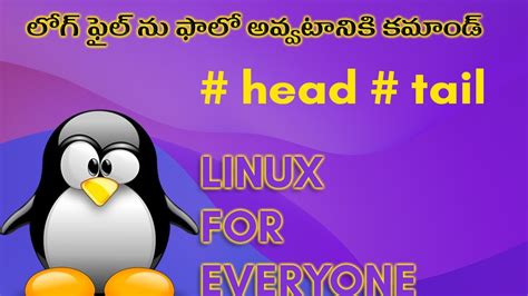 Use Head And Tail Commands In Linux You Can Start Now Telugu Youtube