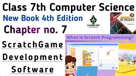 chapter 7 computer science class 7 new book snc scratch game