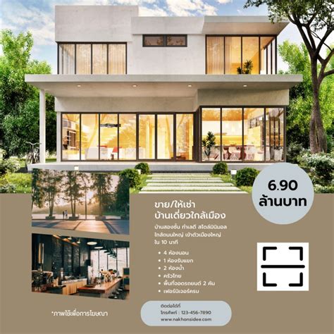 ร้านรับออกแบบ Artwork Infographic เมนูอาหาร โปสเตอร์ กราฟิก ฉลากสินค้า นามบัตร หน้าปก Facebook