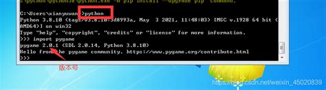 配置pygame环境pygame占多少内存 Csdn博客