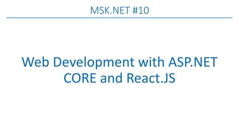 Дмитрий Тежельников «Разработка вэб решений с использованием Asp Net Core и React Js Ppt