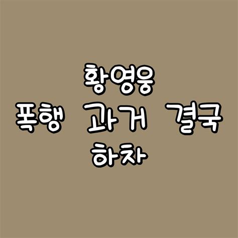 유머플릭스 ★유머플릭스 이건 인정이지 365일 개꿀잼 게시물 업로드 좋아요팔로우하고 매일