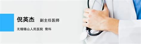 坐骨神经痛是什么样的痛？有哪些症状？如何预防和治疗？ 澎湃号·湃客 澎湃新闻 The Paper