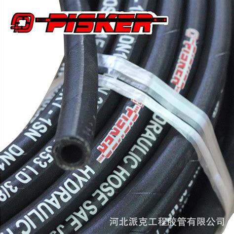 SAE100R1AT EN853 1SN 一层钢丝编织液压软管 高压胶管总成蒸汽胶管 河北派克工程胶管有限公司