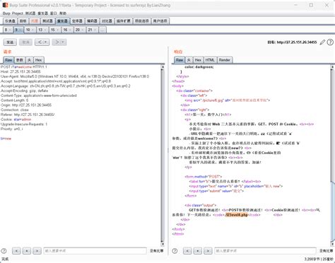 “轩辕杯“云盾砺剑 Ctf挑战赛web方向题解轩辕杯ctf Csdn博客