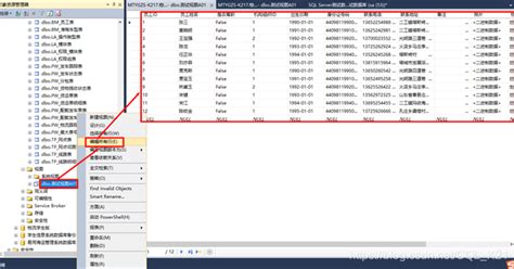 Sqlserver 视图概述、视图类型、视图优缺点、视图用途、创建基于视图的视图、删除视图、对视图的数据进行增删查改sql视图的定义及作用