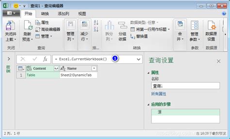 bi神器power query（4） pq导入动态名称定义的表格 powerquery 动态化列名 csdn博客