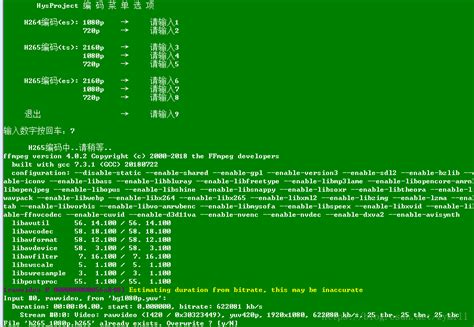 Windows下菜单选项执行ffmpeg命令的bat脚本ffmpeg命令行怎么制作成bat Csdn博客
