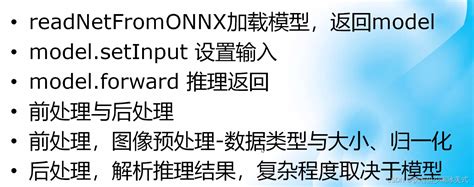 特征提取与深度神经网络dnn