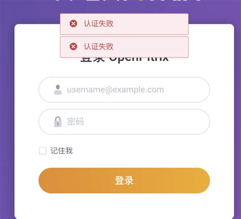 登录页和上传应用以及安装问题 Issue 469 openpitrix dashboard GitHub