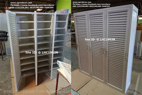 ตู้เก็บของนอกบ้าน ตู้เก็บของในห้องน้ำ ตู้pvcเก็บรองเท้าไม่ผุ โดยบ้านทำไม้ อ พุทธมณฑล จ นครปฐม