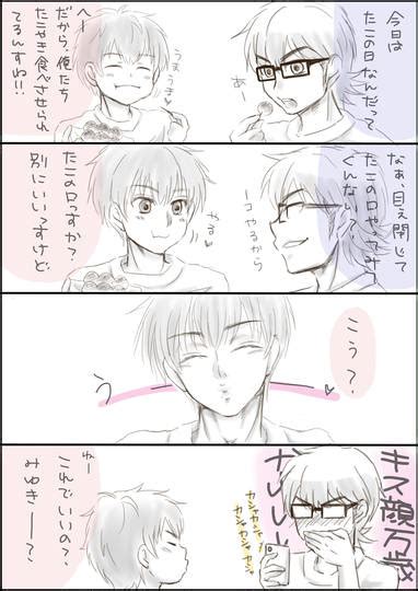 8月8日で御沢 KURO