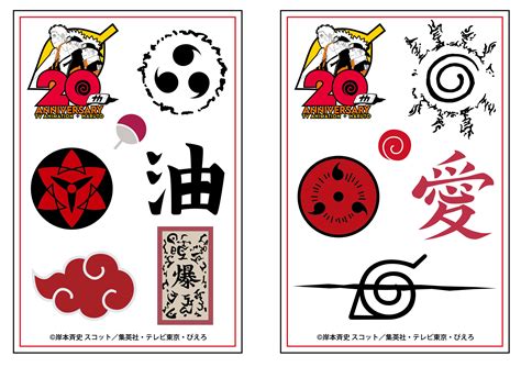 《火影忍者》20周年快閃店登陸中台灣！鳴佐名言動畫牆、角色燈箱全集結 Ettoday遊戲雲 Ettoday新聞雲