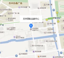 苏州国际金融中心图册 360百科