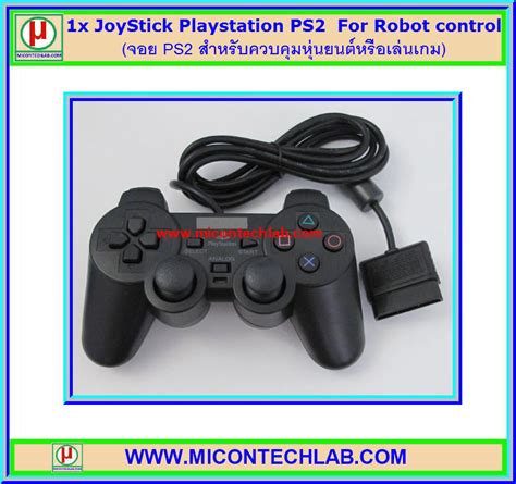 1x Joystick Playstation Ps2 Controller For Robot Control จอยสำหรับควบคุมหุ่นยนต์ ตัวแทน