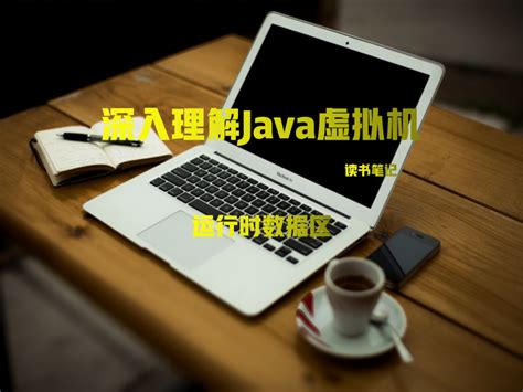 Jvm 卑微幻想家s Blog