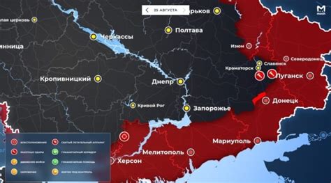 Карта спецоперации на Украине 26 августа — информация на сегодня Точная