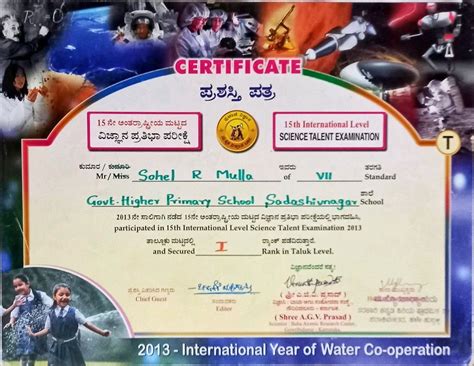 Suhel Mulla On Linkedin Scienceandtechnology