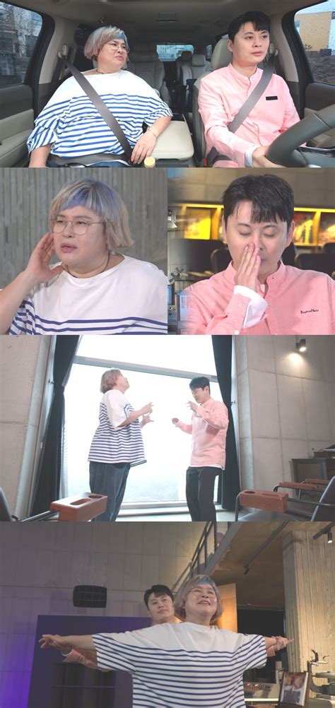 이영자 파격 단발머리 유미 매니저로 변신 송 실장 데뷔하나 전참시