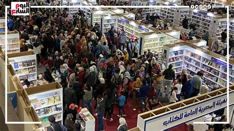 مبادرات وتخفيضات على أسعار الكتب فى معرض القاهرة الدولي للكتاب 2023