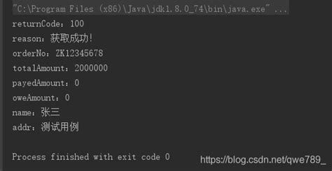 Java解析xml字符串解析xmlns 字符串 Csdn博客