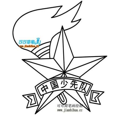 少先队队旗简笔画黑白 简笔画图片大全 普车都