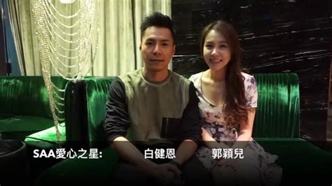 白健恩郭穎兒saa人狗同樂百萬行2016 Youtube