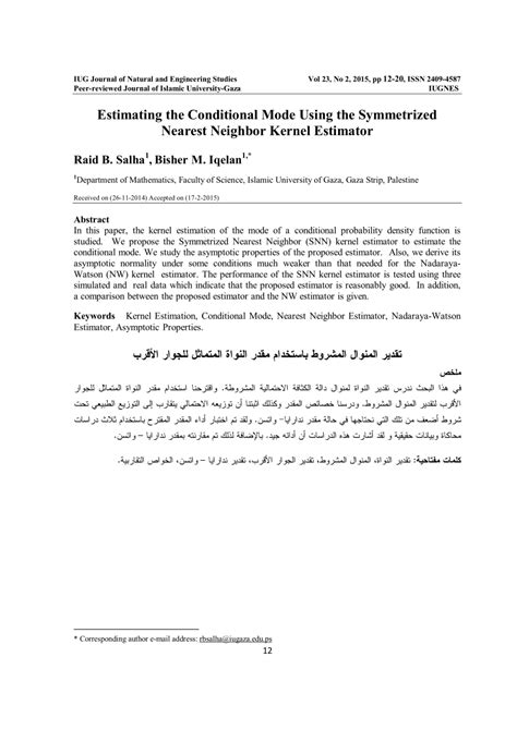Pdf Estimating The Conditional Mode Using The Symmetrized Nearest