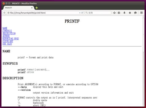 善用 man 指令查詢 Linux 線上手冊Man Page G T Wang
