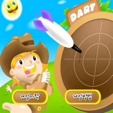 다트 던지기 중급 플래시게임 커버 이미지 플래시메카