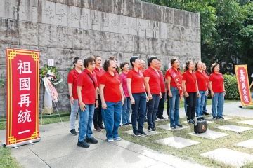 民进党发文疑力挺韩国戒严 被批后火速删文 大公网