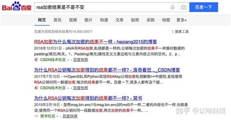 Aes密文长度rsa加密密文可变(一句话说明) Csdn博客 Aes密文长度rsa加密密文可变(一句话说明) Csdn博客