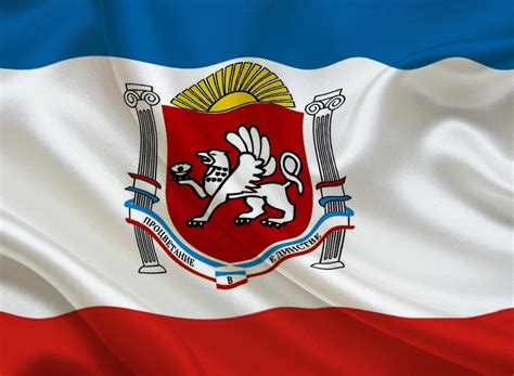 Поздравление с днем Республики Крым 70 фото