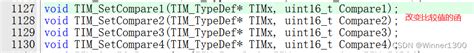 【stm32 Pwm输出串口调整pwm周期和占空比】stm32 Pwm占空比周期 Csdn博客