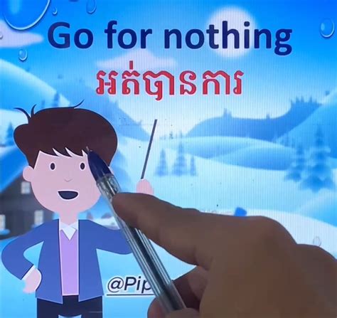 30 ឃ្លាប្រយោគជាមួយ Out Of បកប្រែជាភាសាខ្មែរ 30 ឃ្លាប្រយោគជាមួយ Out Of បកប្រែជាភាសាខ្មែរ