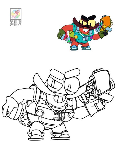 브롤스타즈 무지개캔버스 색칠공부 무료도안