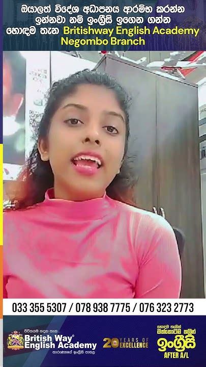 ♦️දිවයිනේ සාර්ථකම ඉංග්‍රීසි පාඨමාලාව♦️ Youtube