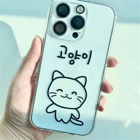 커플 우정 케이스 추천 하찮은시리즈 병맛 캐릭터 디자인 속마음 투명 젤리 하드 고양이 아이폰 14 13 12 11 8 7 플러스 프로 맥스 Pro X Xs Xr Se