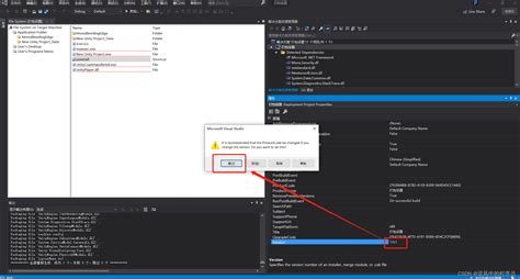 使用visual Studio Installer打包unity的exe应用unity 打包exe Csdn博客
