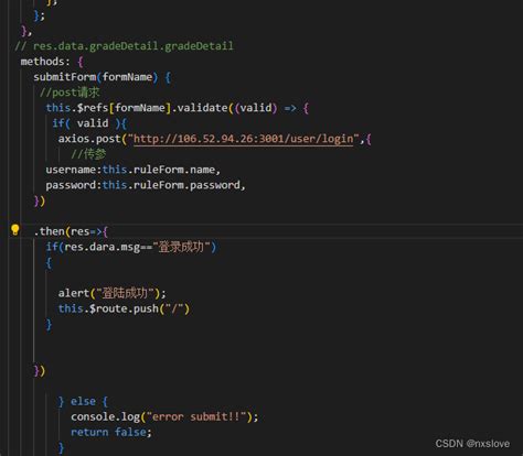 Vue接口vue 接口 Csdn博客