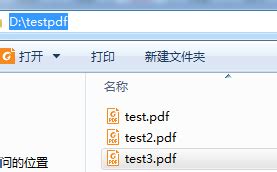 java itext替换PDF中的文本 漂流的老妖怪 博客园